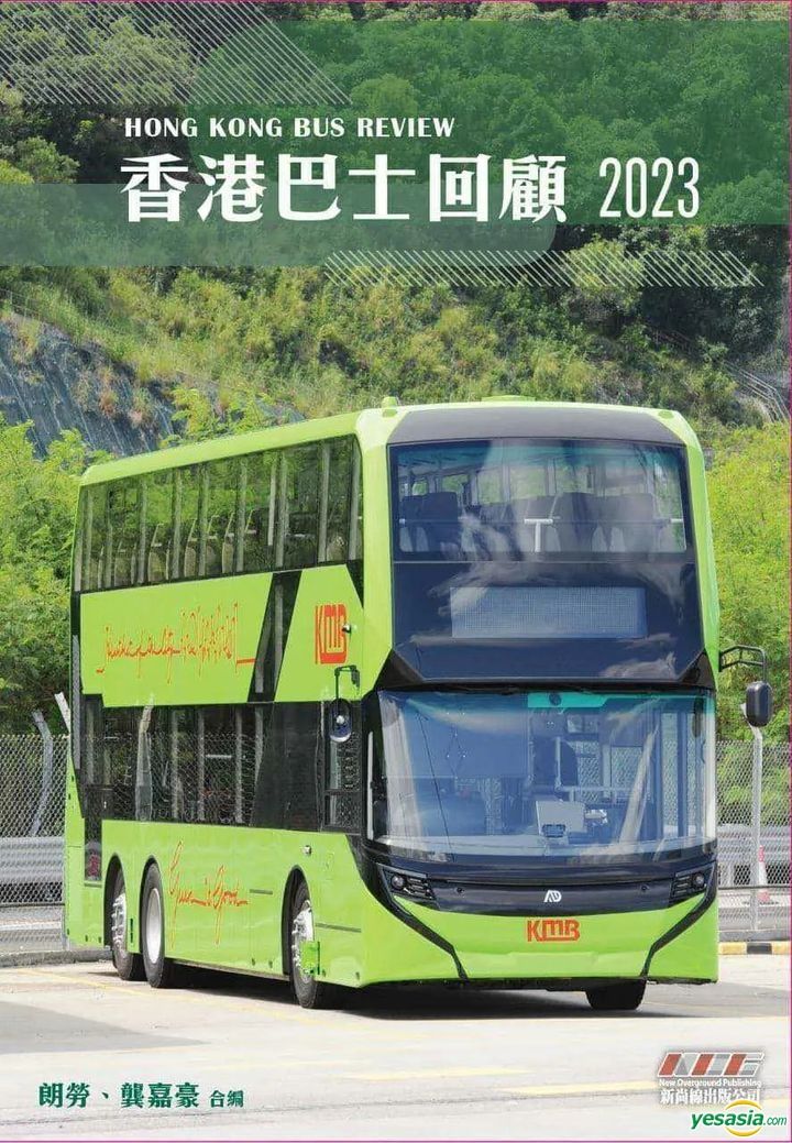 YESASIA: HONG KONG BUS REVIEW 2023 - Gong Jia Hao, OverGround ...