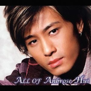 YESASIA: ALL OF Ambrose Hui (Japan Version) Music - Ambrose Hsu, Rock ...