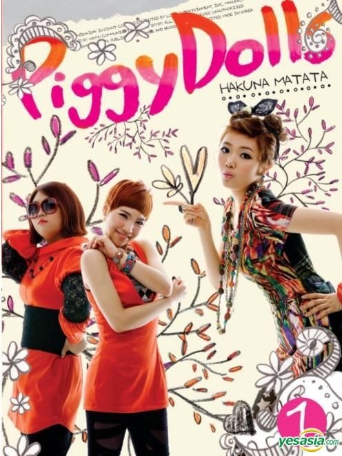 YESASIA: Piggy Dolls Vol. 1 - Hakuna Matata CD - Piggy Dolls, Kakao ...