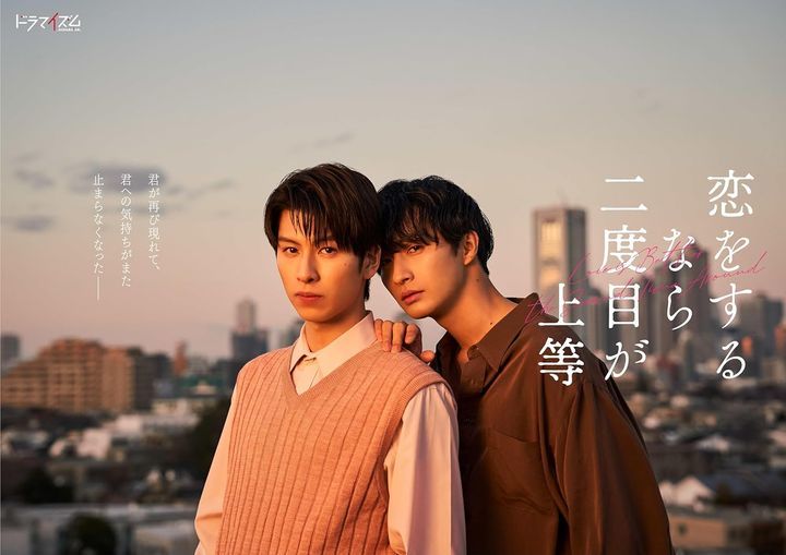 YESASIA: Love is Better the Second Time Around DVD BOX (English ...