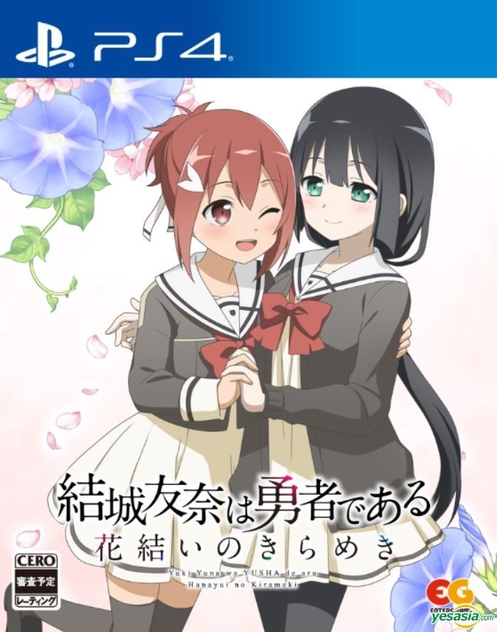 YESASIA: Yuki Yuna is a Hero Hanayui no Kirameki Vol.1 (Japan Version) - - PlayStation 4 (PS4 ...