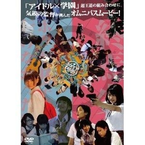 YESASIA: ALICE IN PROJECT -THE MOVIE- (Japan Version) DVD - Morita Suzuka - Japan Movies ...