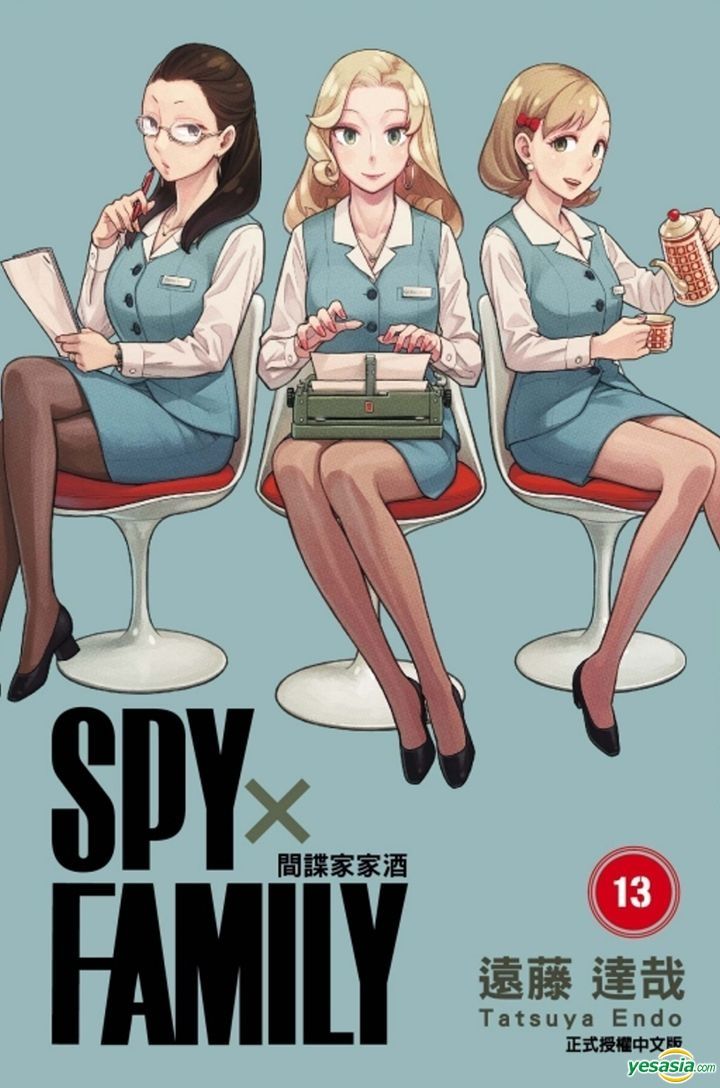 YESASIA: SPY xFAMILY(Vol.13) - Endo Tatsuya, Chen Zi Jun, Dong Li ...