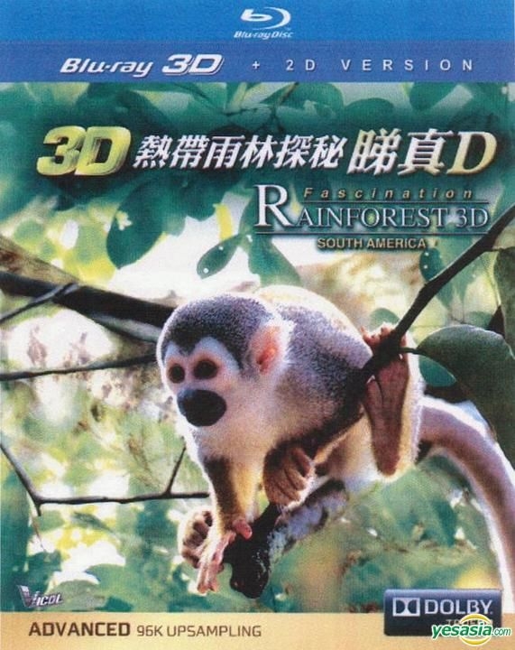 YESASIA: Fascination Rainforest (Blu-ray) (2D + 3D) (Hong Kong Version) Blu-ray - Vicol ...