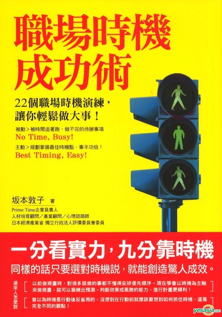 YESASIA: Zhi Chang Shi Ji Cheng Gong Shu - ( Tu Fan) Ben Dun Zi, Mai ...