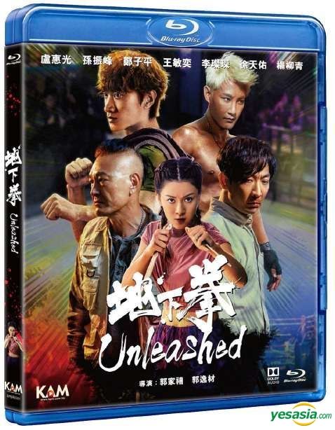 YESASIA: Unleashed (2020) (Blu-ray) (Hong Kong Version) Blu-ray - Sam ...