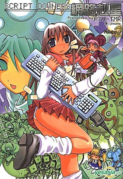 YESASIA: Script Downers (Vol.2) (End) - Ryu-Tmr, Sharp Point - Comics in Chinese - Free Shipping ...