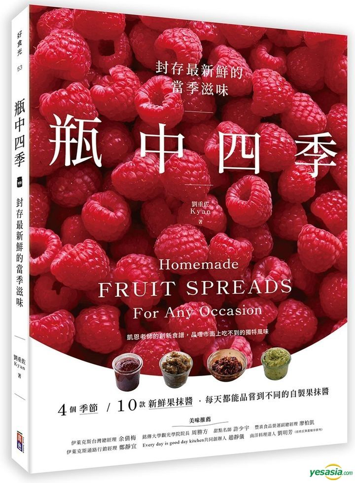 YESASIA: Ping Zhong Si Ji : Feng Cun Zui Xin Xian De Dang Ji Zi Wei ...