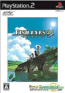 YESASIA: FISH EYES 3 - Kioku no Hahen tachi (New Bargain Edition ...