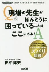 YESASIA: gemba no sensei ga hontou ni komatsute iru koto wa koko ni aru ...