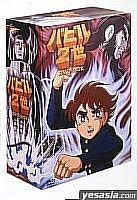 YESASIA: Babel II DVD Box (1973) (Limited Edition) (Japan Version) DVD ...