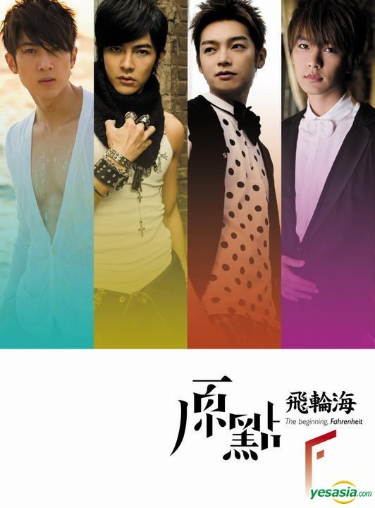 YESASIA: The beginning, Fahrenheit PHOTO/POSTER,PHOTO ALBUM,GROUPS ...