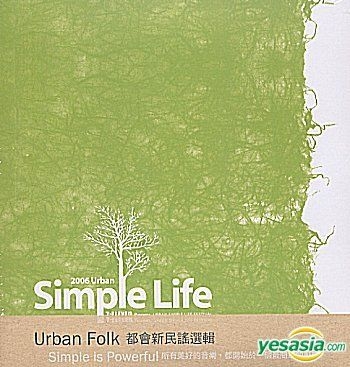 YESASIA : Simple Life (2CD) 音樂 - 台灣群星, 易 桀齊, 滾石國際音樂股份有限公司 (TW) - 國語音樂 ...