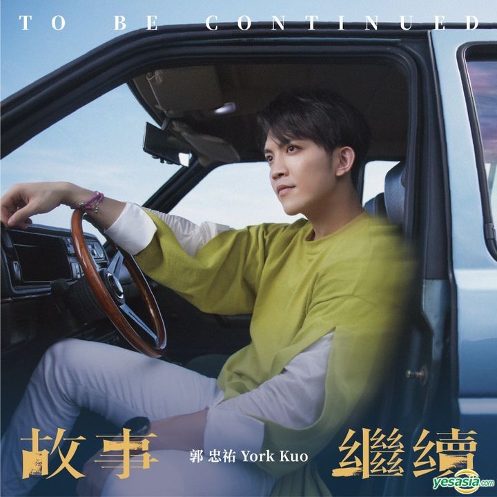 YESASIA: To Be Continued CD - York Kuo, Melody Media Music Co. Ltd ...