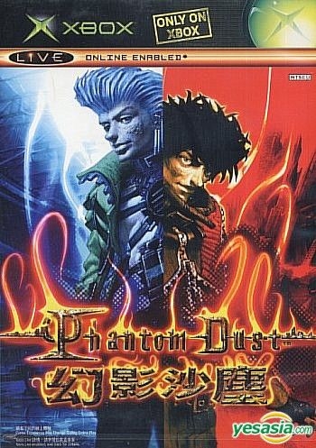 YESASIA: Phantom Dust (Asian Version) - - Games - Free Shipping