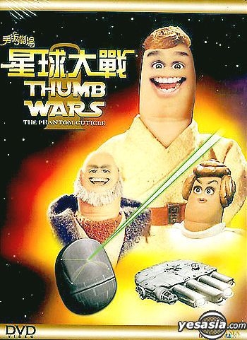YESASIA: Thumb Wars DVD - Animation, Panorama (HK) - Anime in Chinese ...