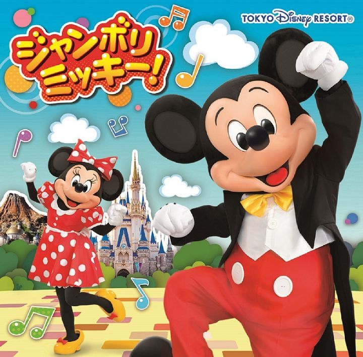 YESASIA: Jamboree Mickey! (Japan Version) Music - Disney - Japanese ...