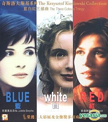 YESASIA: The Three Colours Trilogy (The Krzysztof Kieslowski Collection ...