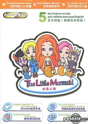 YESASIA: MFC Series - The Little Mermaid VCD - Animation, Joy Sales (HK ...