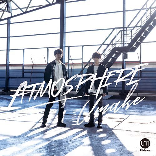 YESASIA : ATMOSPHERE (ALBUM+DVD) (初回限定版) (日本版) 鐳射唱片 - UMake ( 伊東健人,中島 ...