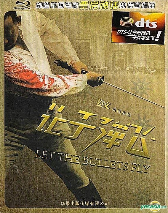 YESASIA: Let The Bullets Fly (Blu-ray) (China Version) Blu-ray - Jiang ...