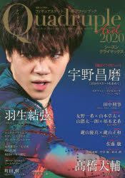 YESASIA : fuigiyua suke to danshi fuan butsuku 2020 2 2020 2 yama to ...
