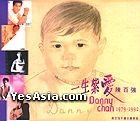 YESASIA: Best Memory Of Danny Chan 1979-1992 CD - Danny Chan, Warner ...