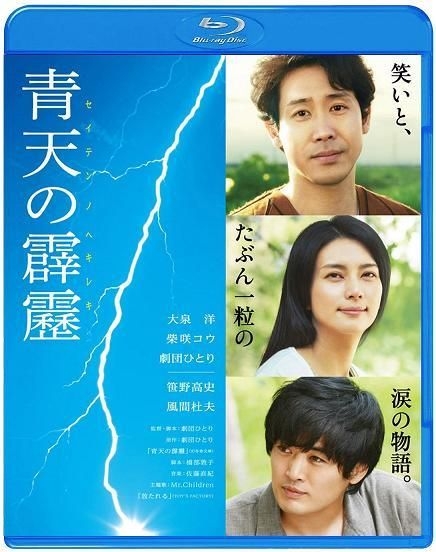 Slacker Magician Japanese