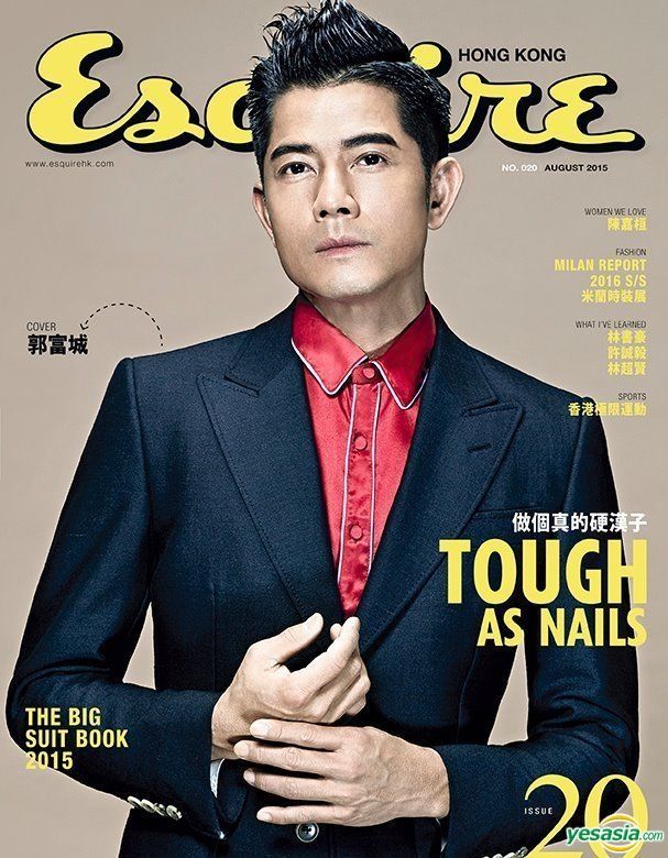 YESASIA : Esquire Hong Kong 雜誌 : Issue 20 - 2015年8月號 (封面 - 郭富城) 海報/寫真集 - 郭富城 - 華人明星精品 - 郵費全免