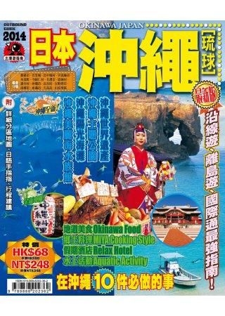 YESASIA: Chu Jing You : Ri Ben Chong Sheng2014 - Xiang Gang Shang Guo ...