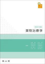 YESASIA: yakubutsu chiriyougaku vuijiyuaru koa fua ma VISUAL CORE PHARMA - yoshio takashi ...
