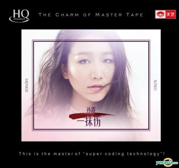 YESASIA: Sadness (HQCD) (China Version) CD - Sun Lu, Tianyi Culture Communication Co., Ltd ...