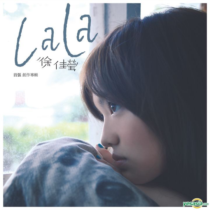 YESASIA: LaLa (White Vinyl LP) (Limited Autographed Version) - LaLa Hsu ...