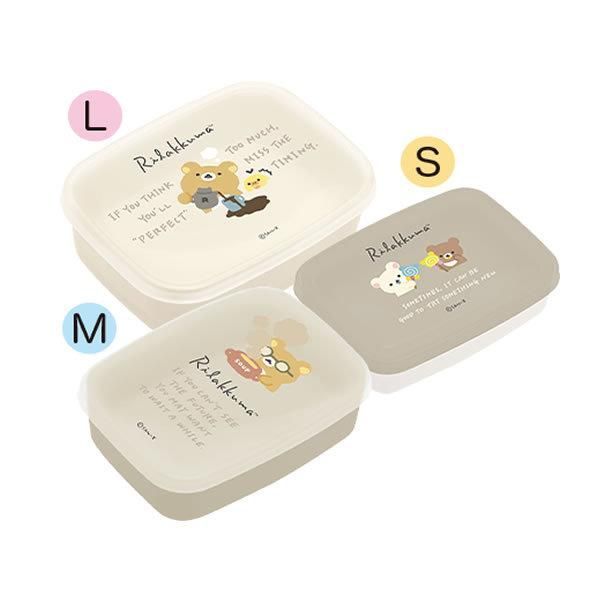 YESASIA: San-X Rilakkuma Food Containers (3 Pieces Set) - San-X ...
