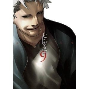 YESASIA: Hitogatana 9 - onigunsou - Comics in Japanese - Free Shipping