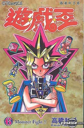 YESASIA: Yu-Gi-Oh! Vol.6 - Takahashi Kazuki, Culturecom - Comics in ...
