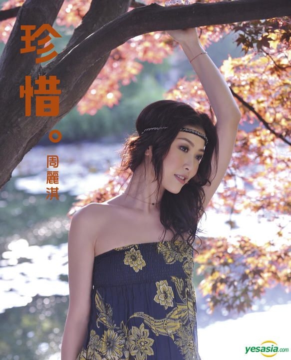 YESASIA: Zhen Xi - Niki Chow, BMA Chu Ban She - Hong Kong Books - Free ...