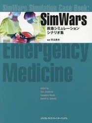 YESASIA: shimu uo zu SIMWARS kiyuukiyuu shimiyure shiyon shinarioshiyuu ...