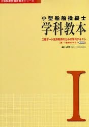 YESASIA: kogata sempaku soujiyuushi gatsuka kiyouhon 1 kogata sempaku ...