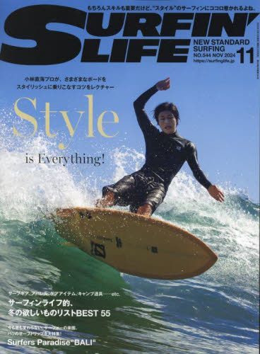 YESASIA: Surfin' Life 04177-11 2024 - - Japanese Magazines - Free Shipping