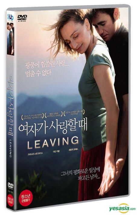 YESASIA: Leaving (DVD) (Korea Version) DVD - Media Hub - Western / World Movies & Videos - Free ...