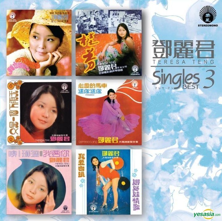 YESASIA: Single Best Vol.III (Reissue Version) CD - Teresa Teng, New Century Workshop (HK ...