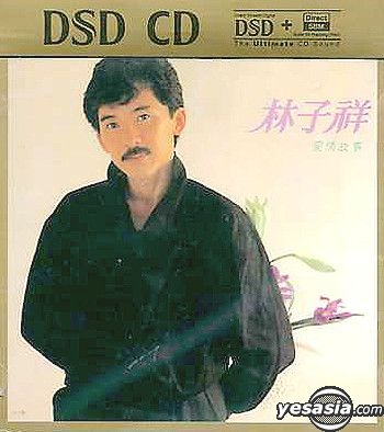 YESASIA: Love Story (DSD CD) CD - George Lam, Warner (HK) - Cantonese ...