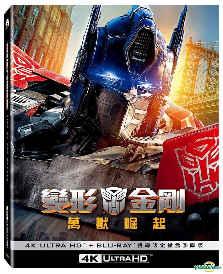 YESASIA: Transformers: Rise of the Beasts (2023) (4K Ultra HD + Blu-ray) (Steelbook ...