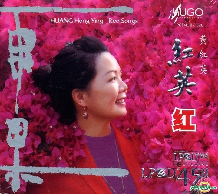 YESASIA: Red Songs (LPCD45 II) CD - Wong Hung Ying, Hugo Production - Mandarin Music - Free Shipping