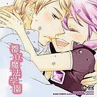 YESASIA: Dramatic CD Collection Toritsu Mahou Gakuen (Japan Version) CD - Image Album, MOVIC ...