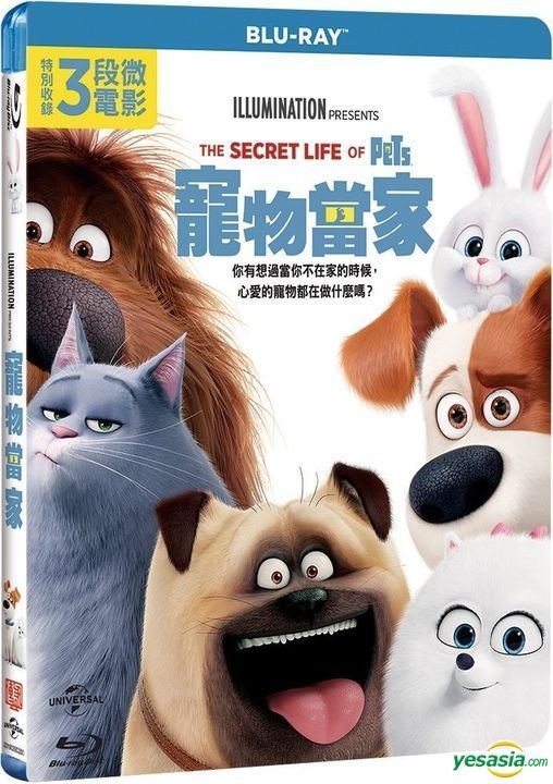 YESASIA: The Secret Life of Pets (2016) (Blu-ray) (Taiwan Version) Blu ...