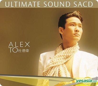 YESASIA : 杜德偉 Ultimate Sound (SACD) (首批限量版) 鐳射唱片 - 杜德偉, 華納唱片 (HK) - 粵語音樂 - 郵費全免
