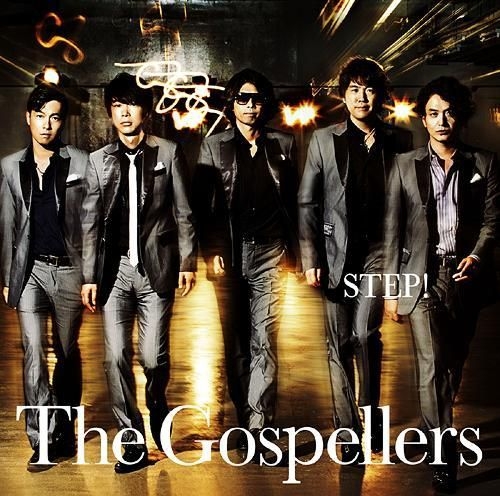 YESASIA : STEP! (普通版)(日本版) 鐳射唱片 - The Gospellers, Ki/oon Records - 日語音樂 ...