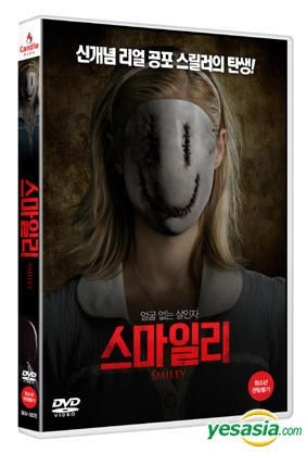 YESASIA : Smiley (DVD) (Korea Version) DVD - Caitlin Gerard, Melanie ...